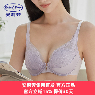 安莉芳正品内衣女士双线蕾丝夹碗围薄款透气大胸显小文胸EB00721