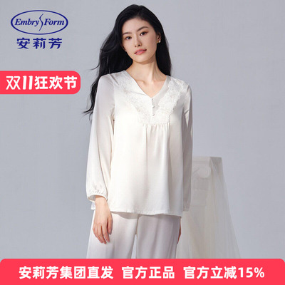 安莉芳正品春夏季桑蚕丝混纺长袖v领带杯睡衣女家居服套装EL00846