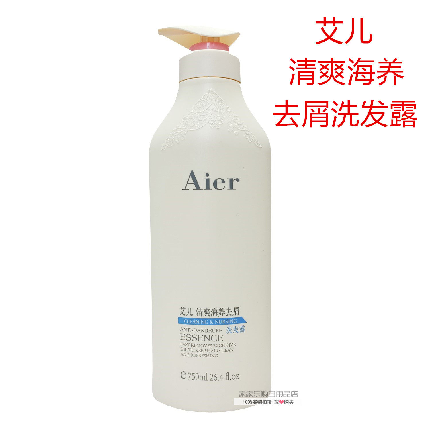 头皮屑洗发水,头皮屑对比_大山谷图库