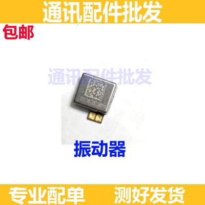 FindN3flip/折叠屏振动器