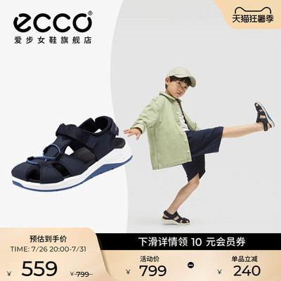 ECCO爱步儿童凉鞋 男女童夏季运动透气包头凉鞋 全速童鞋710632