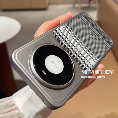 适用华为Mate80碳纤维纹理磁吸壳
