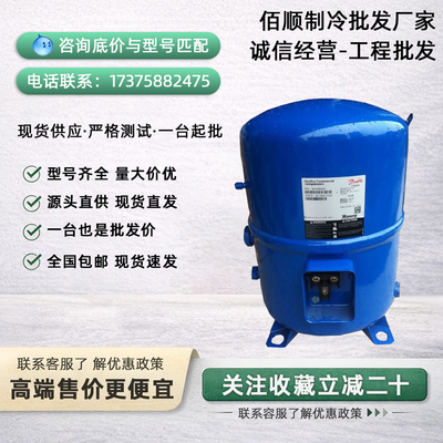 美优乐MT64HM4CVE压缩机MT80HP4A