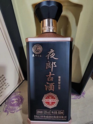 夜郎古酒贵州夜郎古酒宋酱香包邮