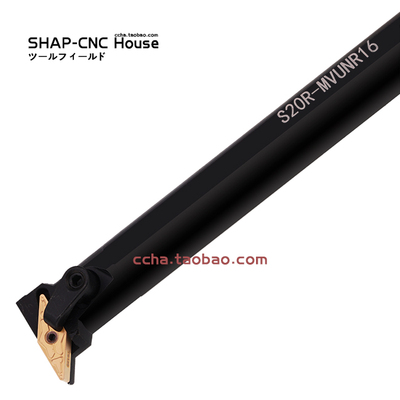 95度M型内孔车刀镗孔杆S20R/25S/32T-MVUNR16刀片VNMG160404/08