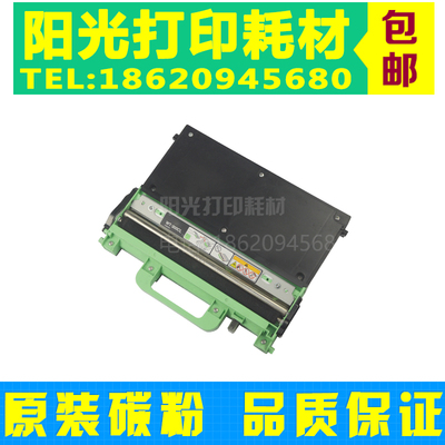 适用兄弟废粉仓废粉盒