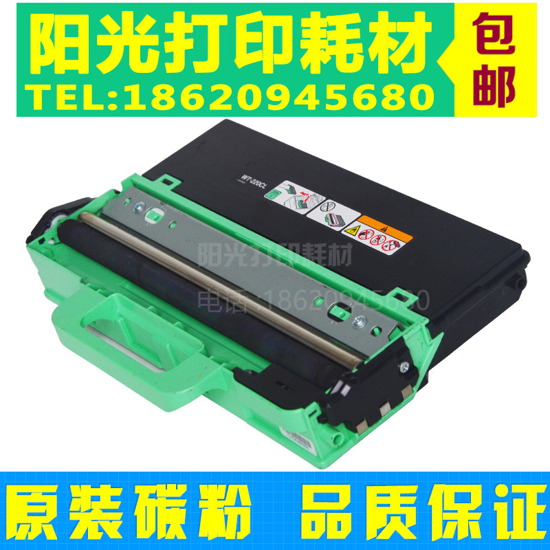 适用兄弟WT-220CL废粉仓 9020 9140 9340 HL-3150 3170废粉盒_虎窝淘