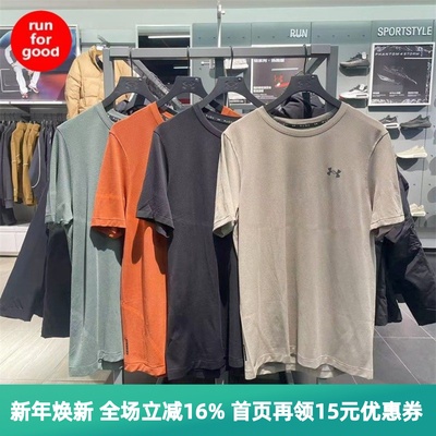 安德玛UA男子训练运动短袖T恤