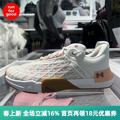 安德玛女子健身深蹲运动训练鞋