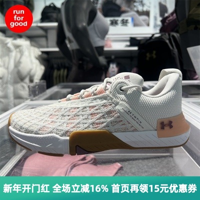 安德玛女子健身深蹲运动训练鞋