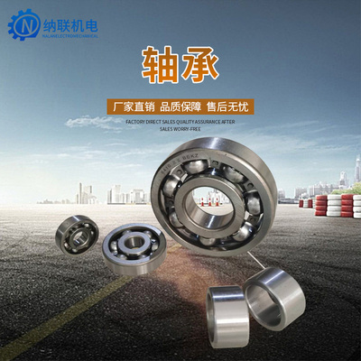 偏心轴承摆线减速机配件