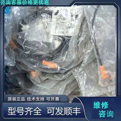 先询价ecomot400连接线 EVC063 价格私聊.