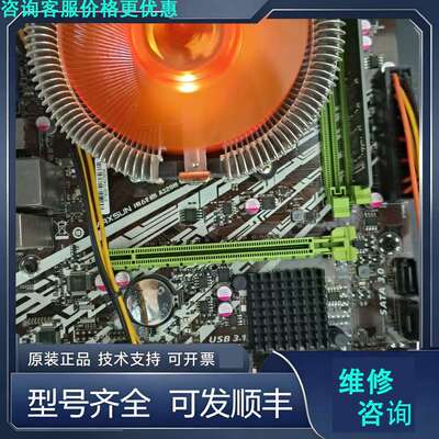 先询价铭瑄-挑战者A320M-VH 主板！带档板，功能，需.