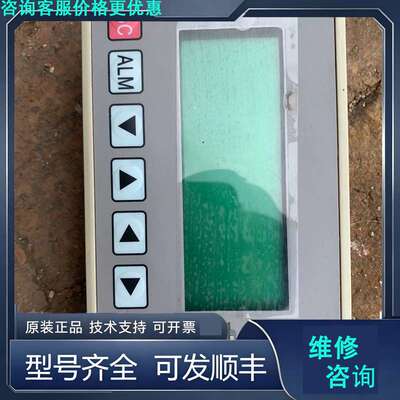 先询价Weier文本显示屏 WE204-A.
