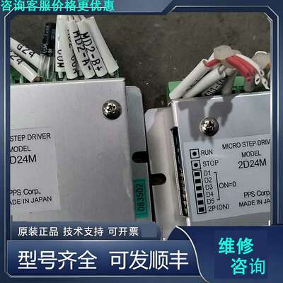 先询价TD-2M24 TOHAN.