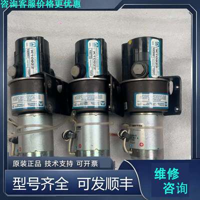 先询价TUTHILL磁力泵+齿轮泵+自吸静音泵K10922.