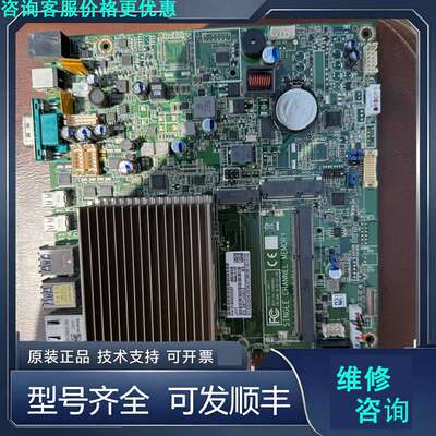 先询价德利多富 WINCOR NIXDORF工控机主板 PN:01.
