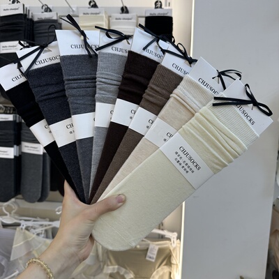 5双包邮超骏CHJU2705袜子羊毛秋冬女士平板堆堆袜柔软保暖中筒袜
