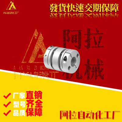 联轴器MCSLCWK MCGLCWK MCSLC32-40-50/25-8-6-10-12-14-15-16-18