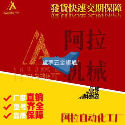 AFTW20/AFTR15/AFTRW30/AFTRSW60/AFTC7/AFTSP替平头空气喷嘴加宽