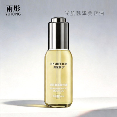 娜蜜菲尔光肌靓泽任何肌肤