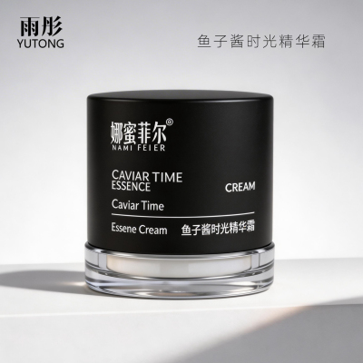 雨彤推荐 黑科技反重力小黑瓶  菁萃精华面霜 30g