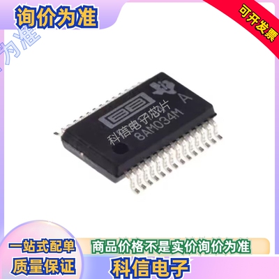 全新原装正品PCM1794ADB,PCM1794ADBR,2022年原带可直拍！