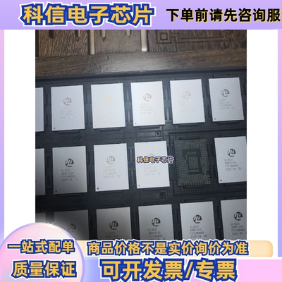 HI3531DRBCV200 BGA封装 安防监控处理器芯片 全新海思原装正品
