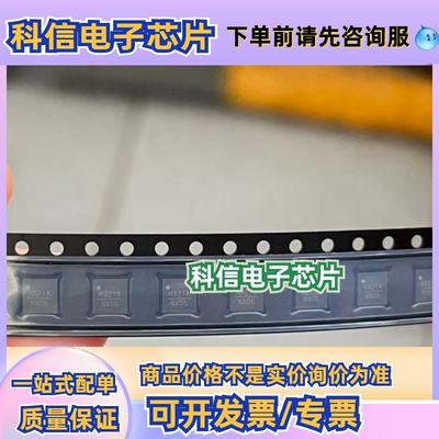 HMC321ALP4ETR 射频开关芯片LFCSP-24 主营ADI