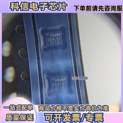 ICM-45686 I45686 LGA-14传感器陀螺仪芯片 原装正品
