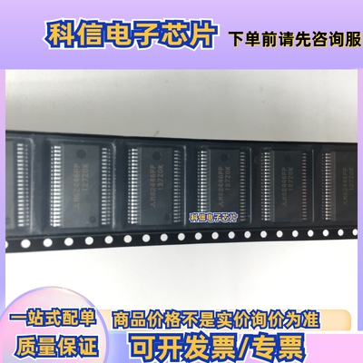 全新热卖M62446AFP M62446FP音频控制器芯片