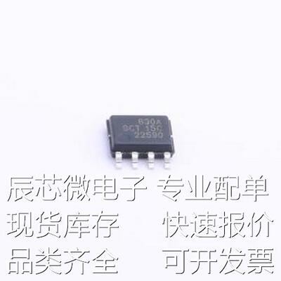 SCT2630ASTER DC-DC电源芯片 DCDC降压变换器 ESOP-8原装现货