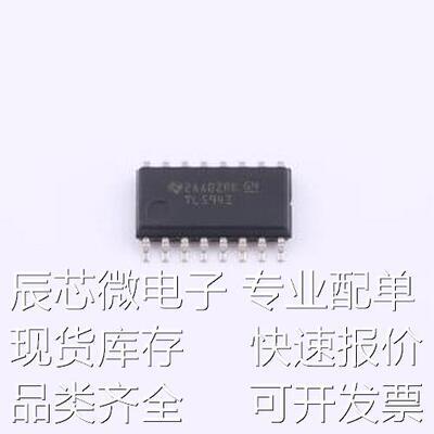 TL594INSR AC-DC控制器和稳压器 TL594INSR SO-16-208mil原装现货