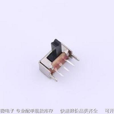 SK12D07VG5 滑动开关 SK12D07VG5 停产 插件原装现货