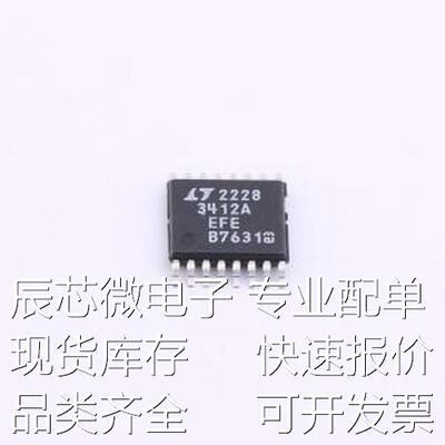 LTC3412AEFE#TRPBF DC-DC电源芯片 LTC3412AEFE#TRPBF TSSOP-16-E