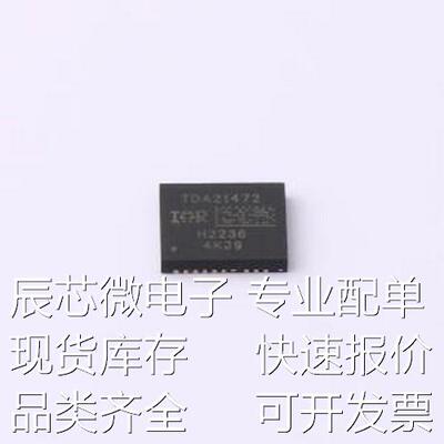 TDA21472AUMA1 栅极驱动IC TDA21472AUMA1 IQFN-39原装现货