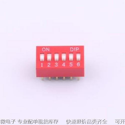 HX 2.54-6P CJPB-H 拨码开关 HX 2.54-6P CJPB-H DIP原装现货