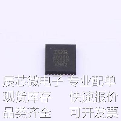 IR38060MTRPBF DC-DC电源芯片 IR38060MTRPBF PQFN-25(5x6)原装现