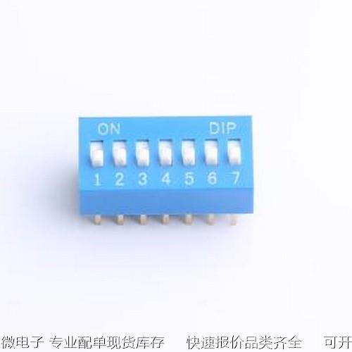 HX 2.54-7P CJPB-L 拨码开关 HX 2.54-7P CJPB-L DIP原装现货