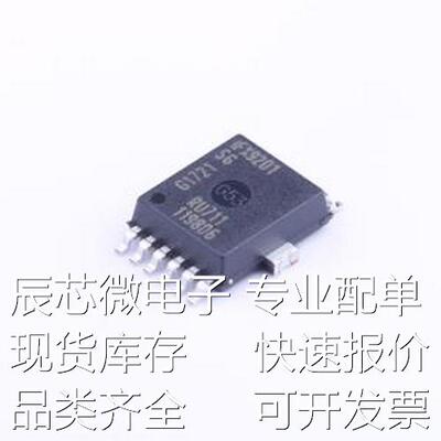 IFX9201SGAUMA1 电机驱动芯片 36V电机驱动芯片 SO-12-EP-300mil