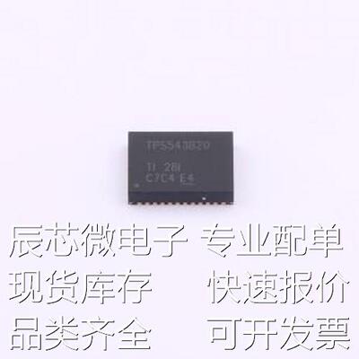 TPS543B20RVFR DC-DC电源芯片 TPS543B20RVFR LQFN-CLIP-40-EP(5x