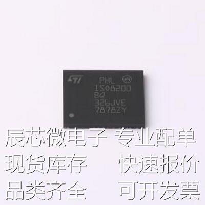 ISO8200BQTR 功率电子开关 ISO8200BQTR TQFN-32原装现货