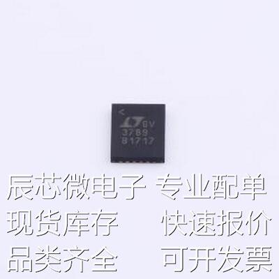 LTC3789EUFD#PBF DC-DC电源芯片 LTC3789EUFD#PBF QFN-28-EP(4x5)