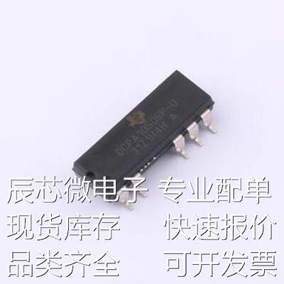 DCPA10505P-U/700 DC-DC电源芯片 DCPA10505P-U/700 SOP-7-2.54mm