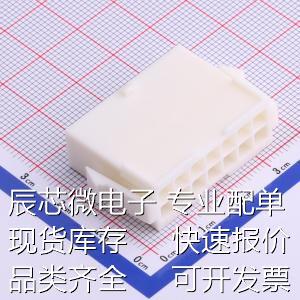 HX41406-14R 压线端子胶壳 4.14mm 2x7P 母胶壳 白色 mini-univer