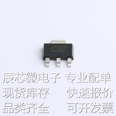 LT1963EST-2.5#PBF 线性稳压器(LDO) LT1963EST-2.5#PBF SOT-223-