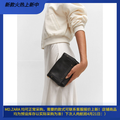 MANGO女士翻盖皮包57004789