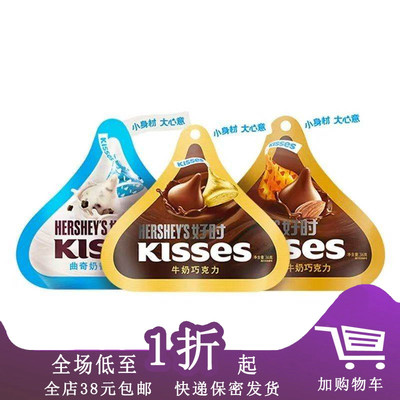 好时Kisses牛奶巧克力