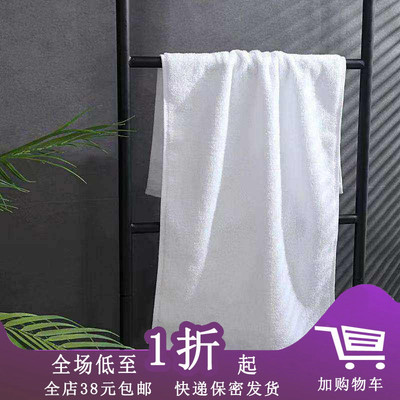 白毛巾/蓝毛巾酒店宾馆美容院