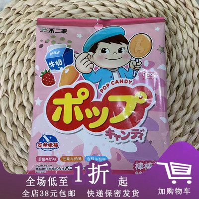 不二家棒棒糖6支装水果味硬糖